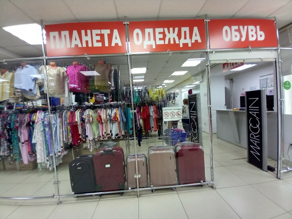 Giyim mağazası Планета, Kirov, foto