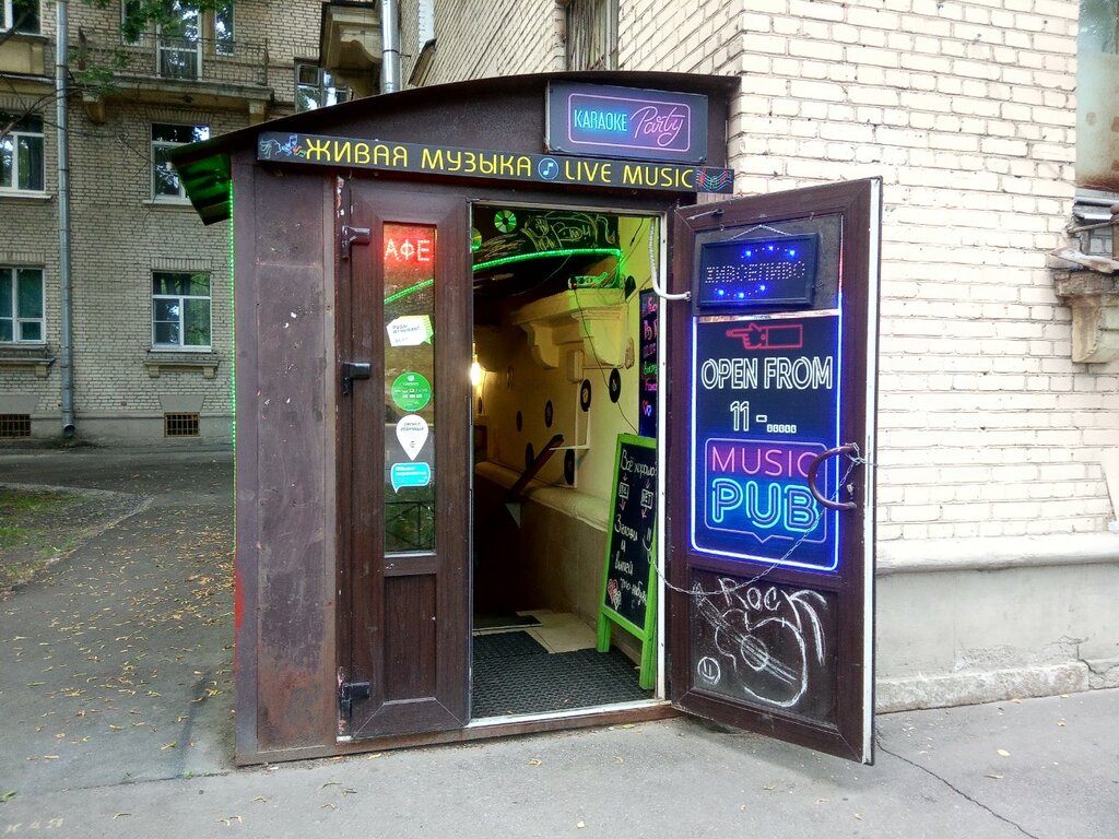 Bar Pubic, Saint‑Petersburg, foto