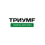 Триумф (улица Калинина No:22), mobilya mağazaları  Canköy'den