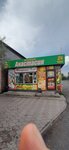 Анастасия (Initsiativnaya ulitsa No:97), market  Çernogorsk'tan