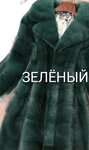 PoKRASKA shub Fabrichnaya (ulitsa Goroshnikova No:11), kürkler  Nijni Tagil'den