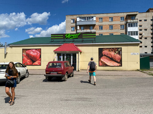 Süpermarket Yarche!, Tomsk, foto