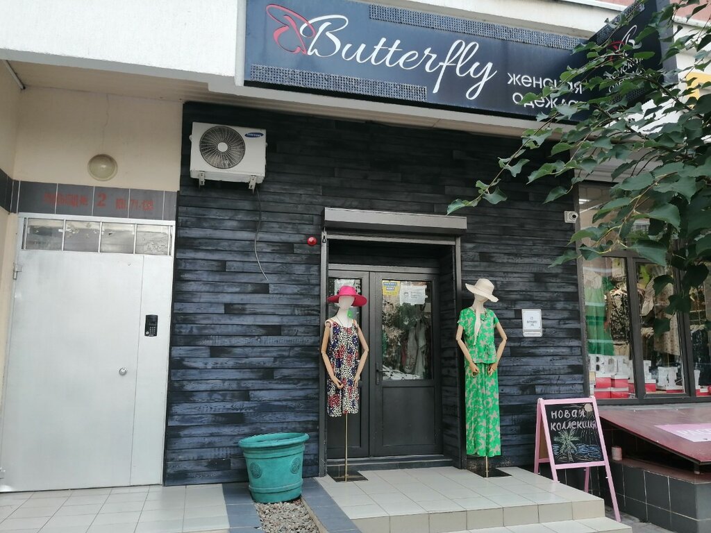 Giyim mağazası Вutterfly, Krasnodar, foto