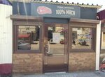 100% Мяса (50 Let Oktyabrya Street No:5А), kasap, şarküteri  Volgograd'dan