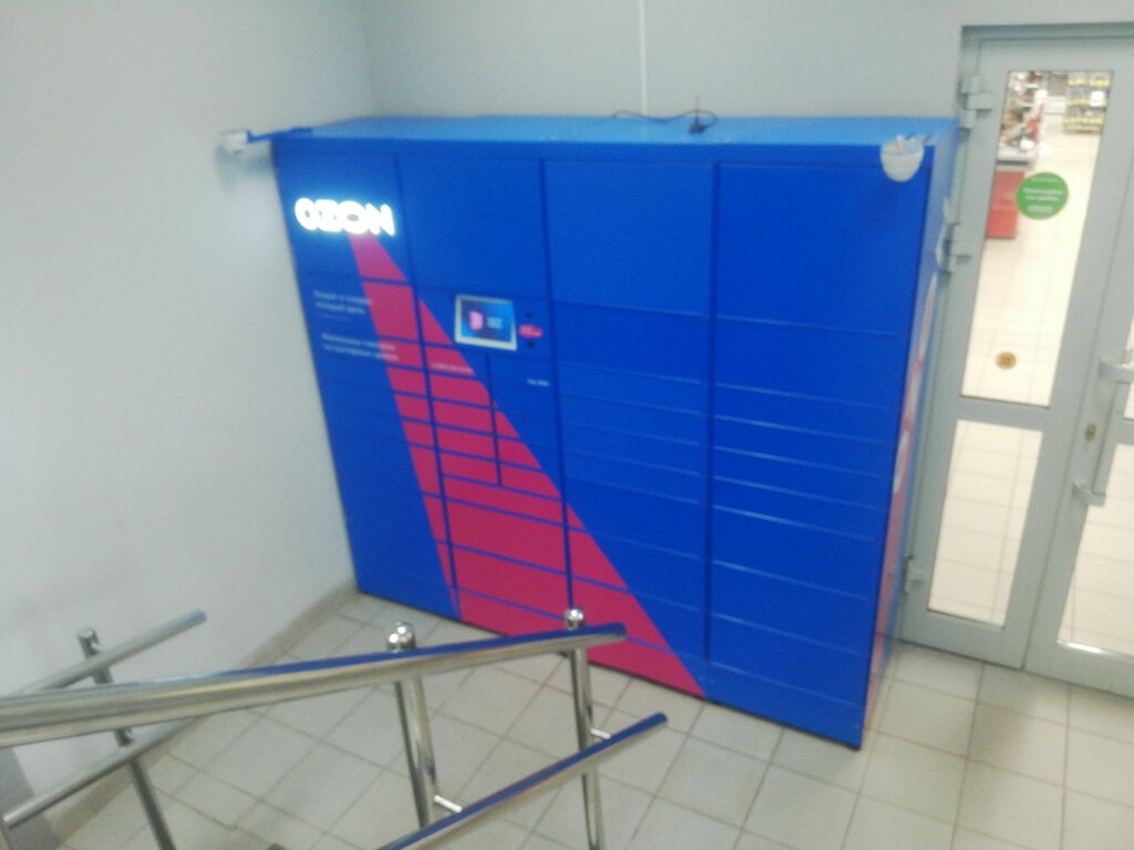 Parsel otomatı Ozon Box, Novosibirsk, foto