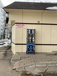 Чистая вода H2O (ulitsa Kiselyova No:17Д), su otomatı  Voronej'den