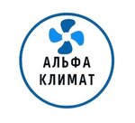 Alfaclimat (Kalinina Street No:84), klima satışı  Vladivostok'tan