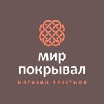 Mir pokryval Ip Bodurov M. N. (26 Bakinskikh Komissarov Street No:31А), ev tekstili mağazaları  Krasnoyarsk'tan