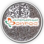 Intererniy_vopros (Turkestanskaya Street No:1А, Rostov-on-Don), i̇ç dekorasyon ürünleri  Rostov‑na‑Donu'dan