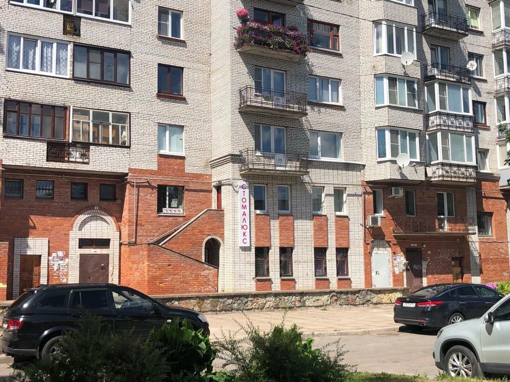 Özel ağız ve diş sağlığı klinikleri ve muayenehaneleri Stomalux, Kingisepp, foto