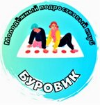 Буровик (Sovetskaya ulitsa No:121А, mikrorayon Ursala), çocuk ve gençlik merkezleri  Almetyevsk'ten (Elmet'ten)