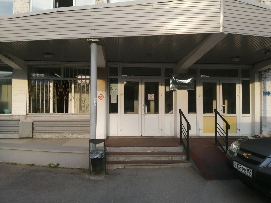 Hastane bölümü Инфекционное отделение, Perm, foto