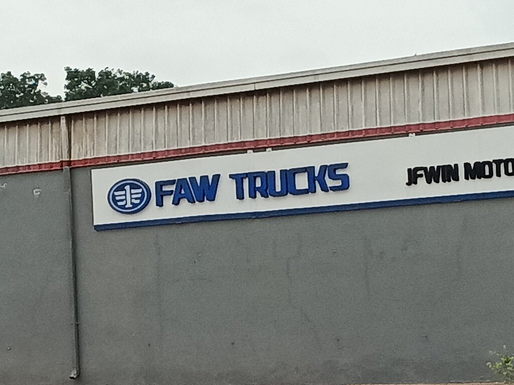 i̇ş merkezi Faw Trucks, Dünya, foto