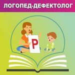 Логопед-дефектолог (Oktyabrya Avenue No:85/2), konuşma terapistleri  Ufa'dan