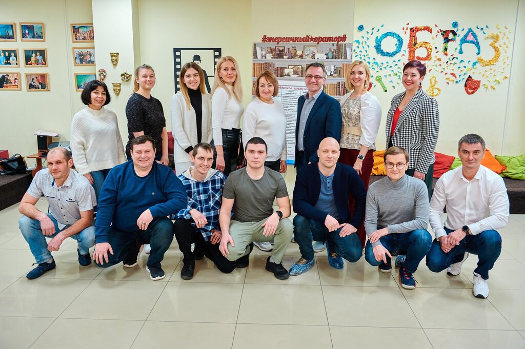 Kişisel gelişim merkezi Школа Ораторского искусства Образ, Belgorod, foto