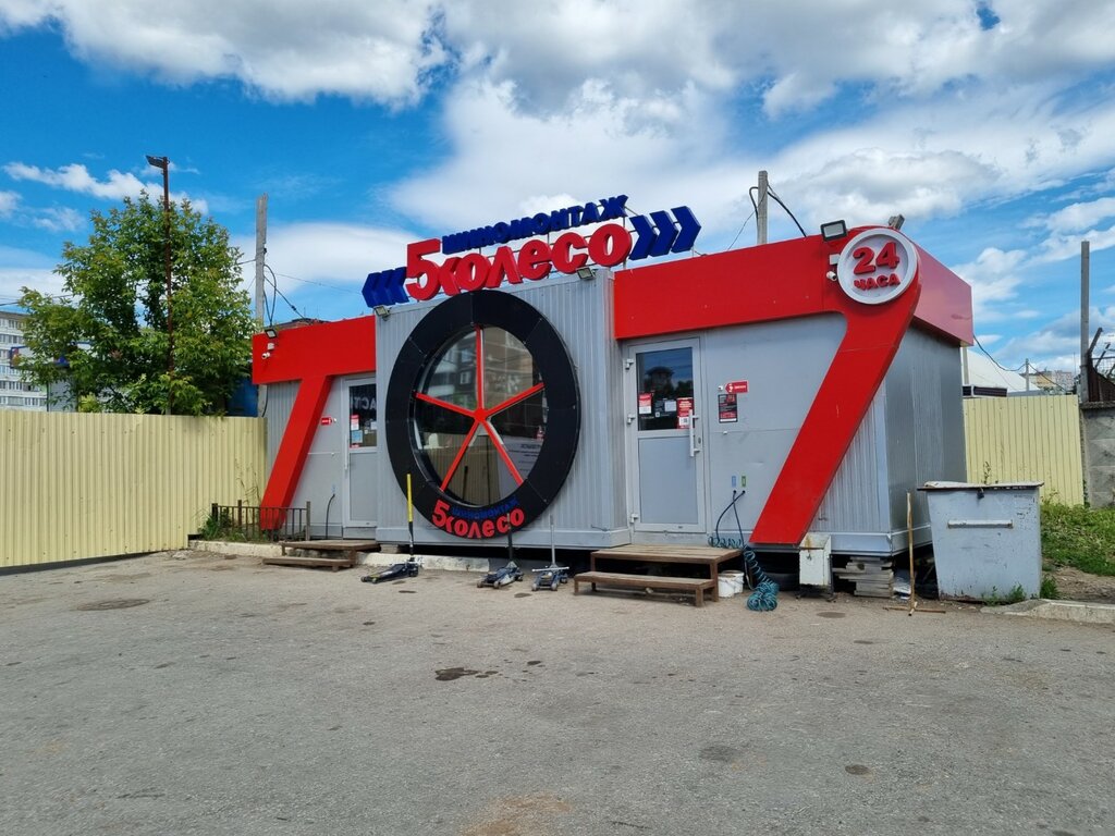 Oto lastik tamiri 5koleso, Perm, foto