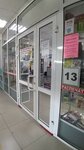Print-studio03 (Khorinskaya ulitsa No:1В), baskı hizmetleri  Ulan‑Ude'den