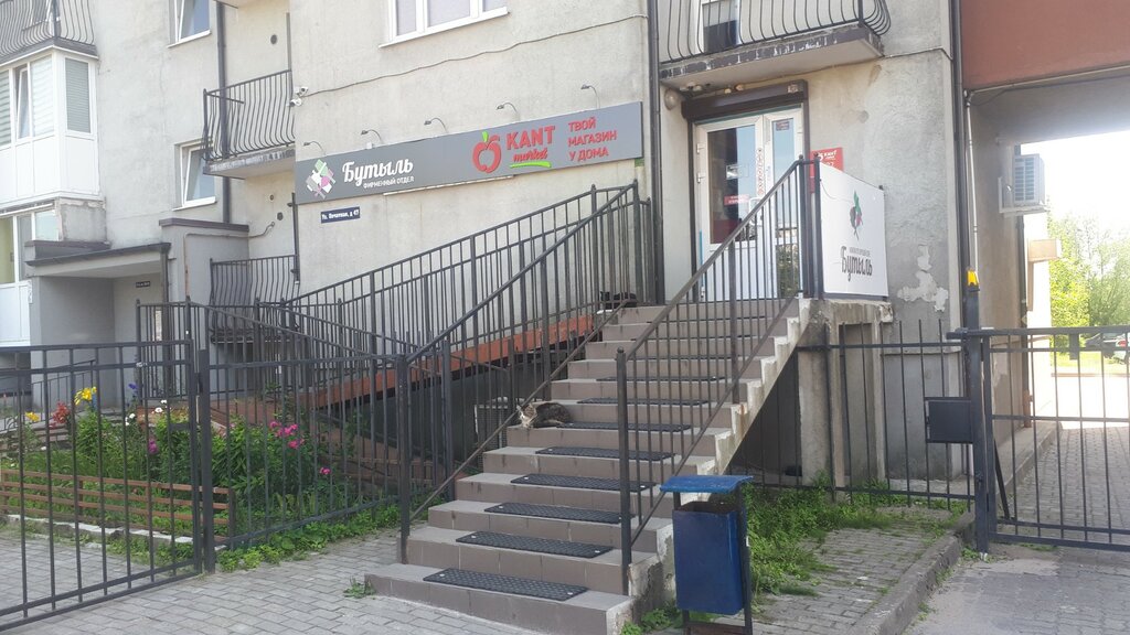 Market Kant Market, Kaliningrad, foto