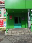 5Post (Sofiyskaya Street No:33к1), teslimat noktası  Saint‑Petersburg'dan