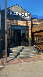 Zet (ulitsa Persiyanova No:5/1), kafe  Sol‑İletsk'ten