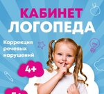 Speech therapist Panova M. L. (Myachkovskiy Boulevard No:20к2), konuşma terapistleri  Moskova'dan
