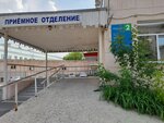 Городская клиническая больница № 8, хирургическое отделение (ulitsa Shoshina No:8), hastane bölümü  İvanovo'dan