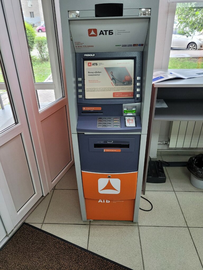 Banka Asian-Pacific Bank, Krasnoyarsk, foto