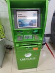 Сбербанк, банкомат (Promyshlennoe Highway No:64), atm'ler  Yaroslavl'dan