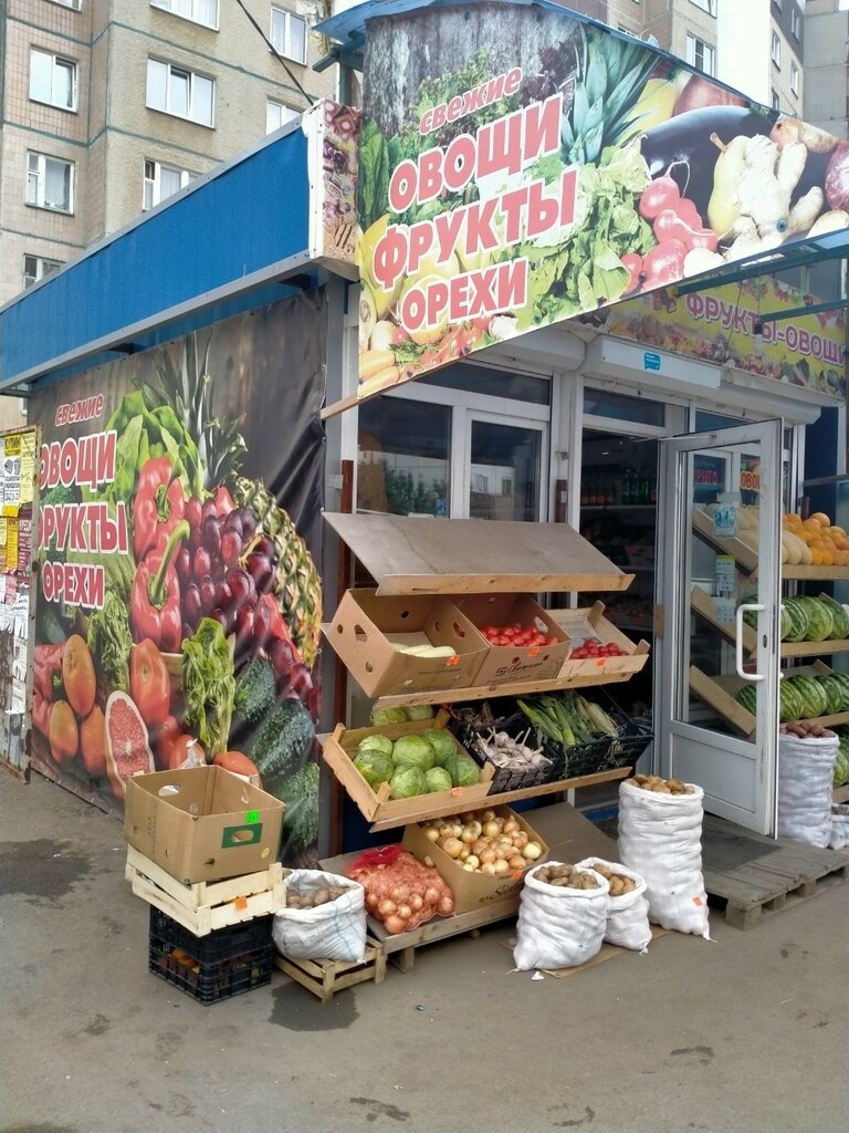 Manavlar Vitaminy s gryadki, Çeliabinsk, foto