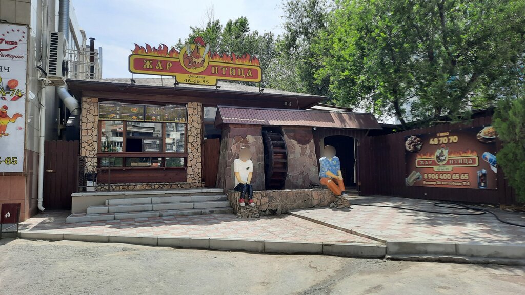 Fast food Жар - Птица, Volgograd, foto