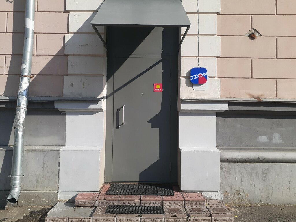 Kurye hizmetleri Dpd, Nijni Novgorod, foto