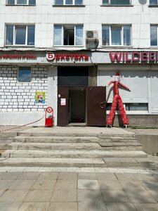 Vape Room (Komsomolskiy prospekt No:33), elektronik sigara satış noktaları  Usolye‑Sibirskoye'den
