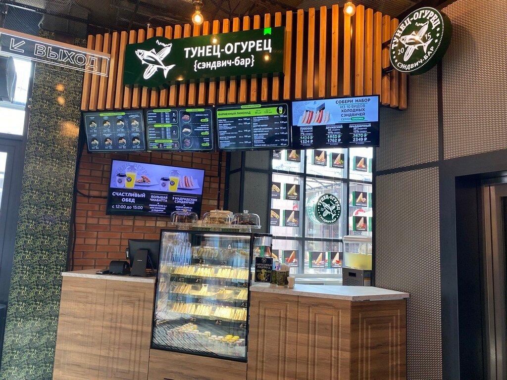 Fast food Tuna-cucumber, Krasnodar, foto