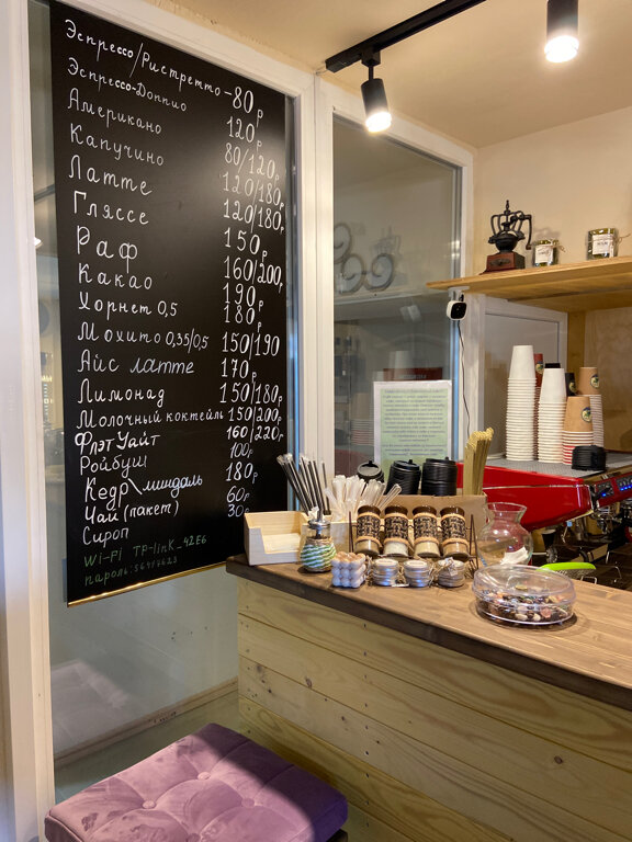 Kahve dükkanları Вуш вуш, Sevastopol, foto