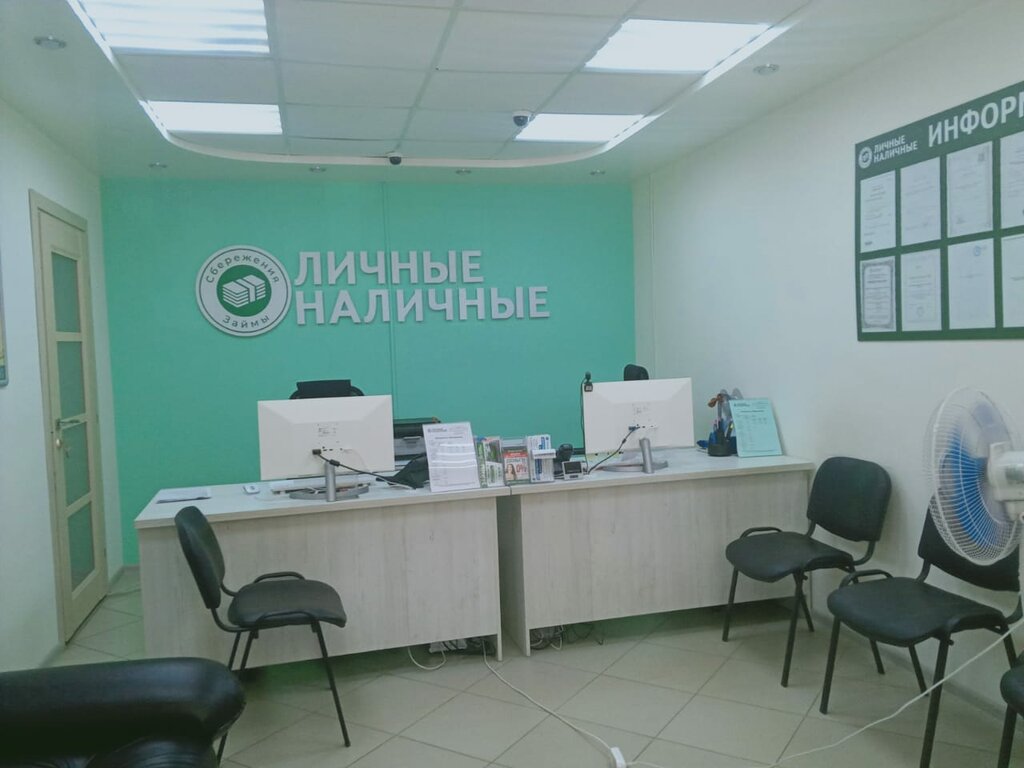 Mikrofinans Займы под залог, экспресс займы, Smolensk, foto