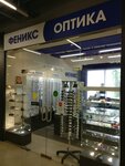 Feniks Optika (Prishvina Street No:3Г), optik  Moskova'dan