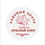 Krasnyj klen (Moscow Region, Shchyolkovo Urban District, derevnya Oboldino), sera ve bahçe ürünleri  Moskova ve Moskovskaya oblastından