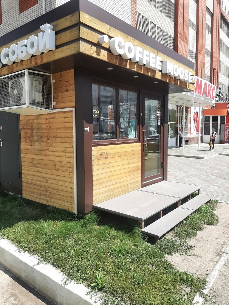 Kahve dükkanları Кофе с собой, Barnaul, foto