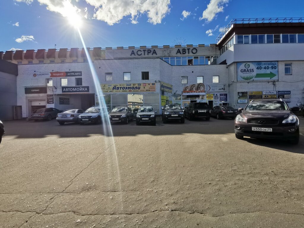 Otomobil yedek parçaları Kitaysky dvorik, Arhangelsk, foto