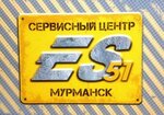 Servise51 (Geroev-Severomortsev Avenue No:45), telefon tamir servisi  Murmansk'tan