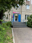 Wildberries (Suzdalskaya Street No:10к3), teslimat noktası  Moskova'dan