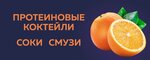 DiCocktail (Sheremetyevskaya Street No:13), vitamin bar  Saint‑Petersburg'dan
