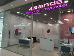 4hands (Ippodromskaya Street No:46), manikür-pedikür  Novosibirsk'ten
