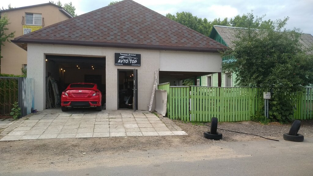 Temizlik şirketleri Moika, Minsk, foto