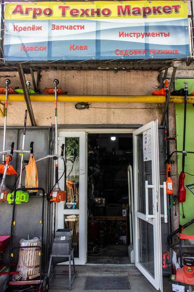 Elektrik ve benzinle çalışan aletler Agro Techno Market, Bahçesaray, foto
