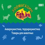Зоомагазин Фишка/Fishka (Leningradskaya Street No:100), petshop  Petropavlovsk'tan