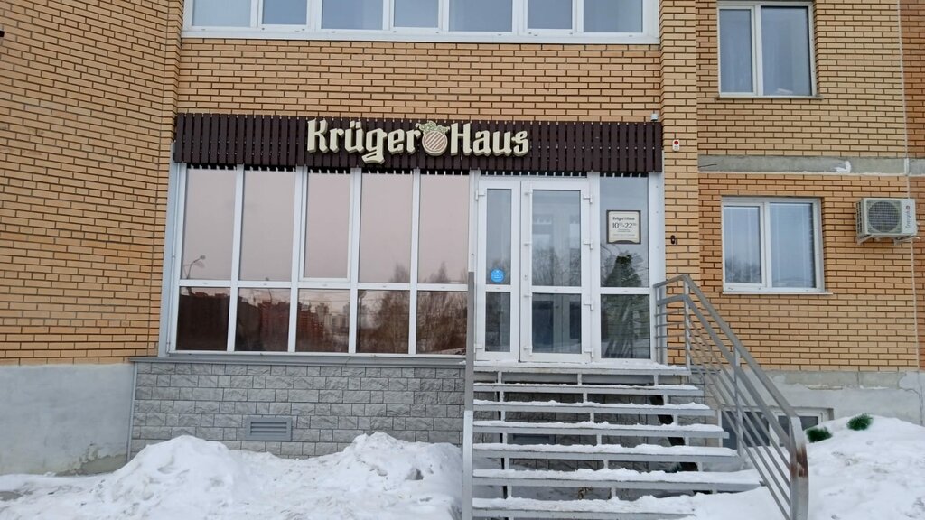 Bira dükkanı Kruger Haus, Tomsk, foto
