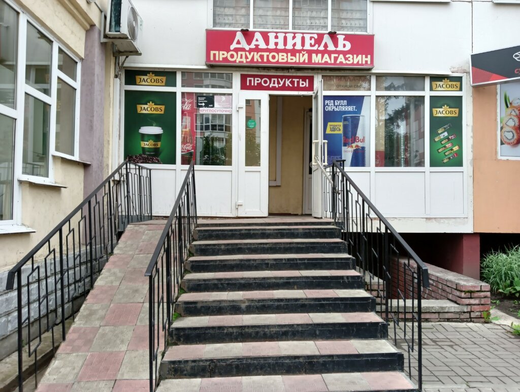 Market Даниель, Tomsk, foto