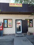 All for 350 (No:7, mikrorayon Zhansaya), mini-market  Taraz'dan