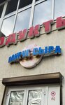 Вокруг сыра (улица А.А. Араканцева No:33/1), market  Semikarakorsk'tan